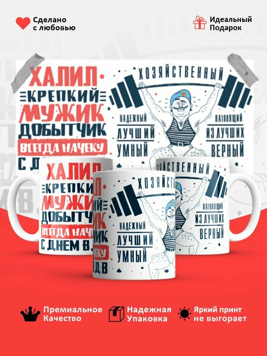 Кружки