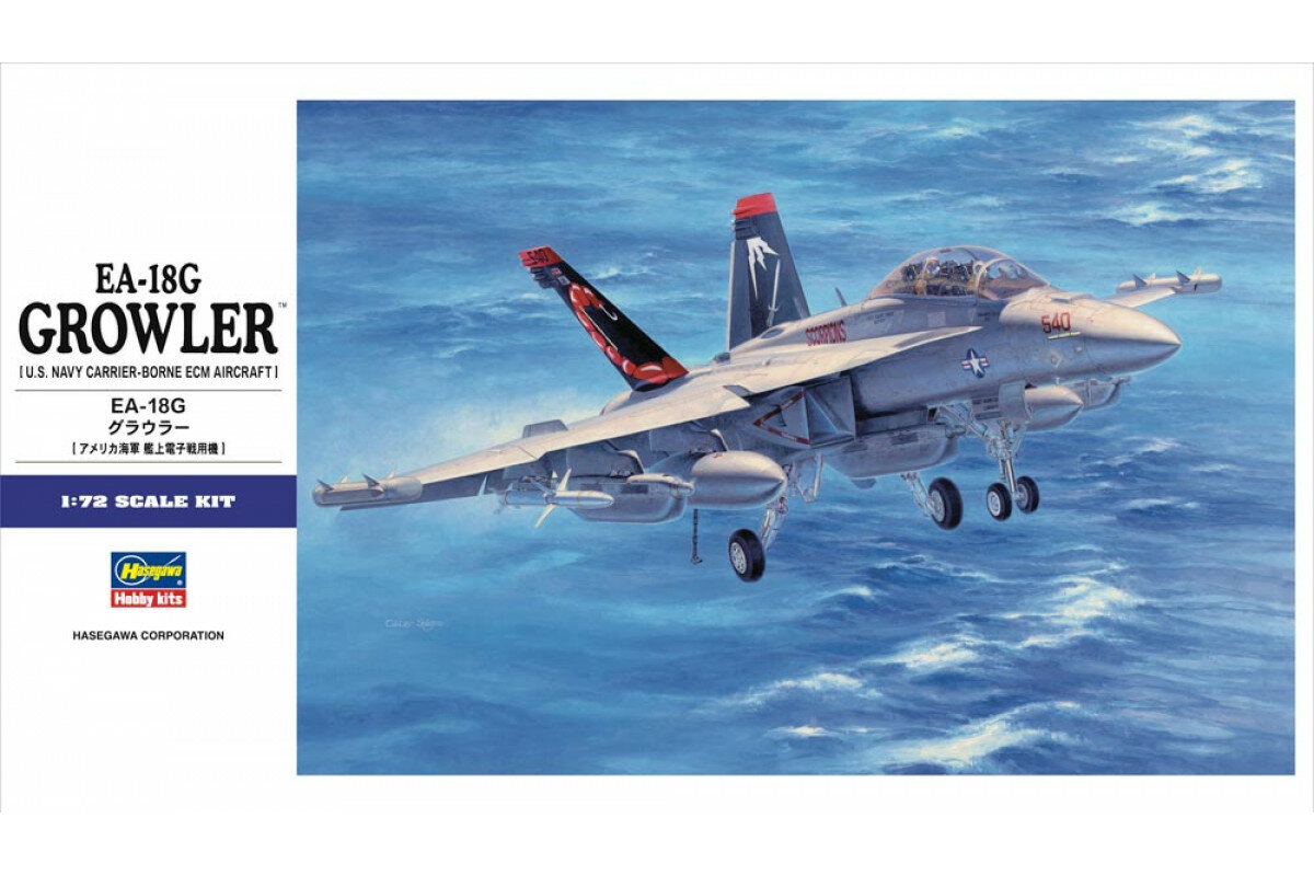 01568 Самолет EA-18G GROWLER