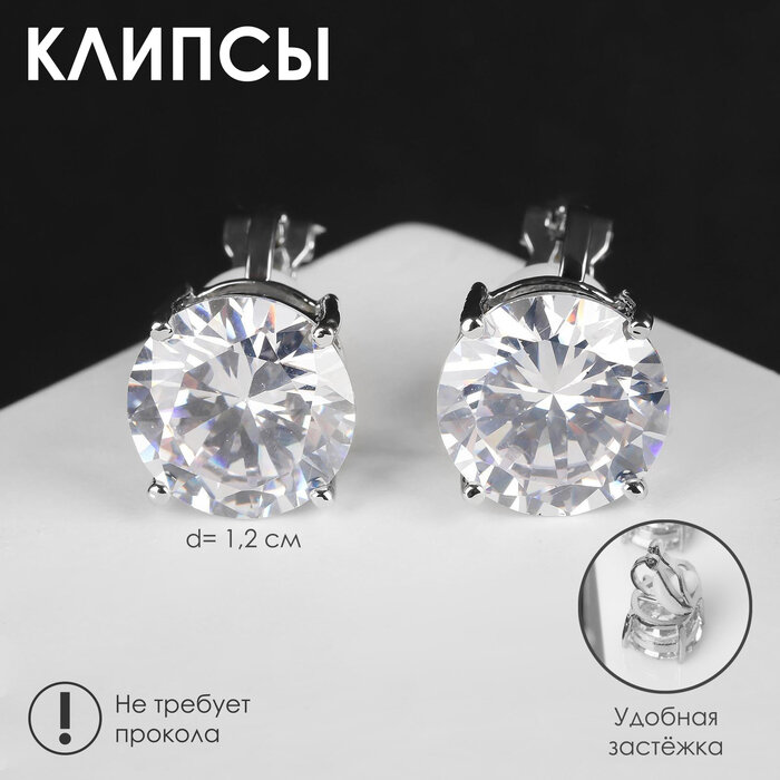 Серьги Queen Fair