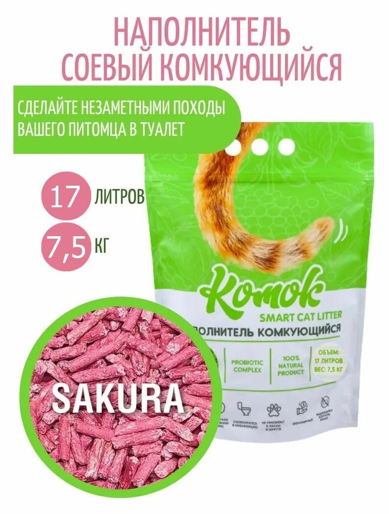 Наполнитель