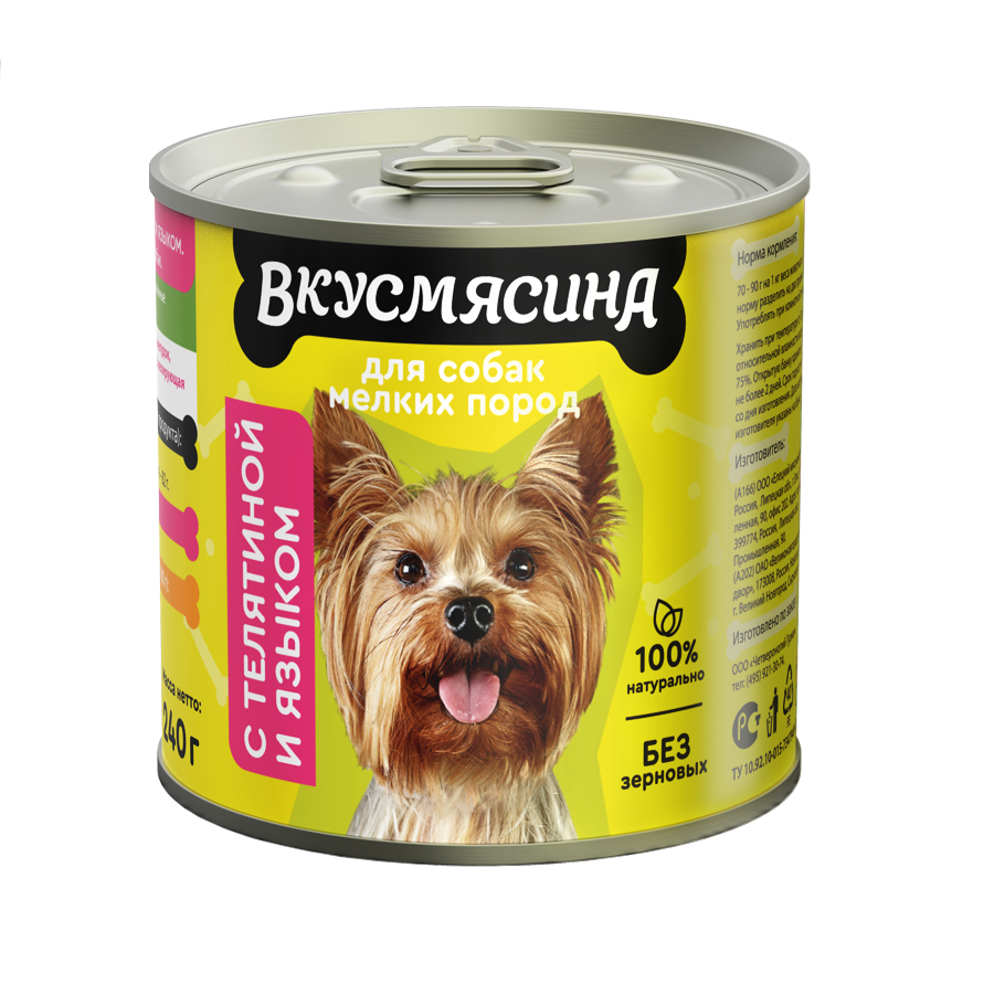 Корм влажный Вкусмясина телятина и язык для собак малых пород (240 г)