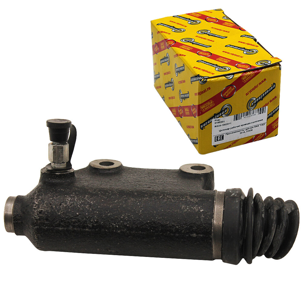 Цилиндр сцепления рабочий для а/м Г-2410 31029 от производителя Riginal