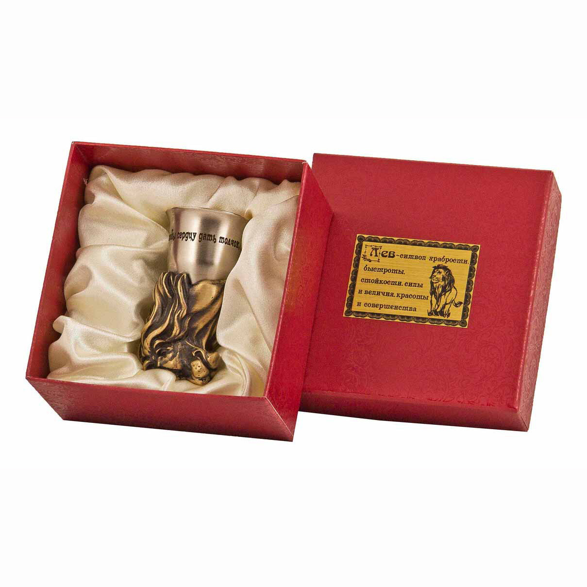 Стопка-перевертыш "Лев" СП-01Лев