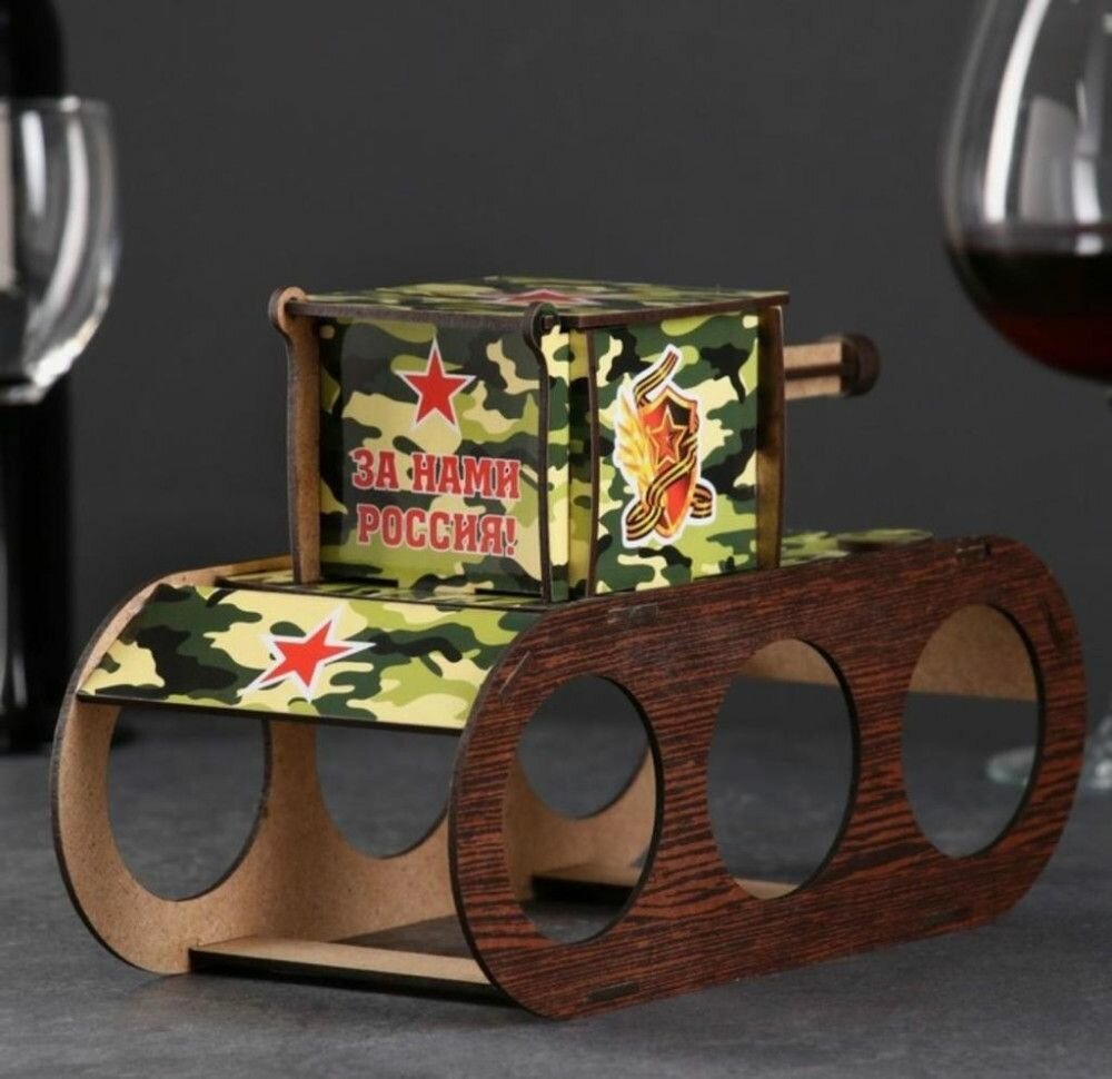 Декоративная подставка Танк под пиво, сувенир для мужчин