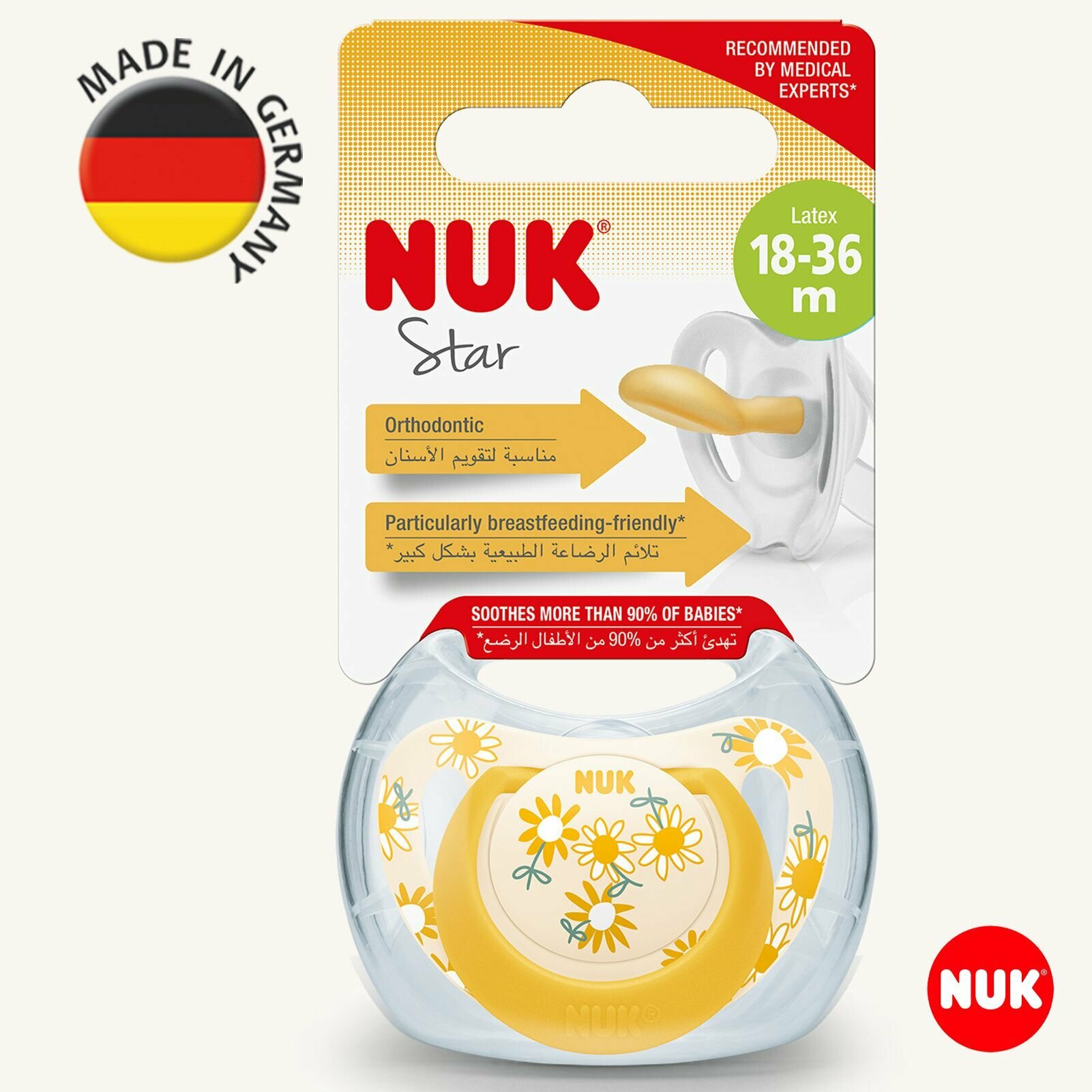 NUK STAR Соска пустышка ортодонтическая латексная для детей 18-36 месяцев, 1 шт.