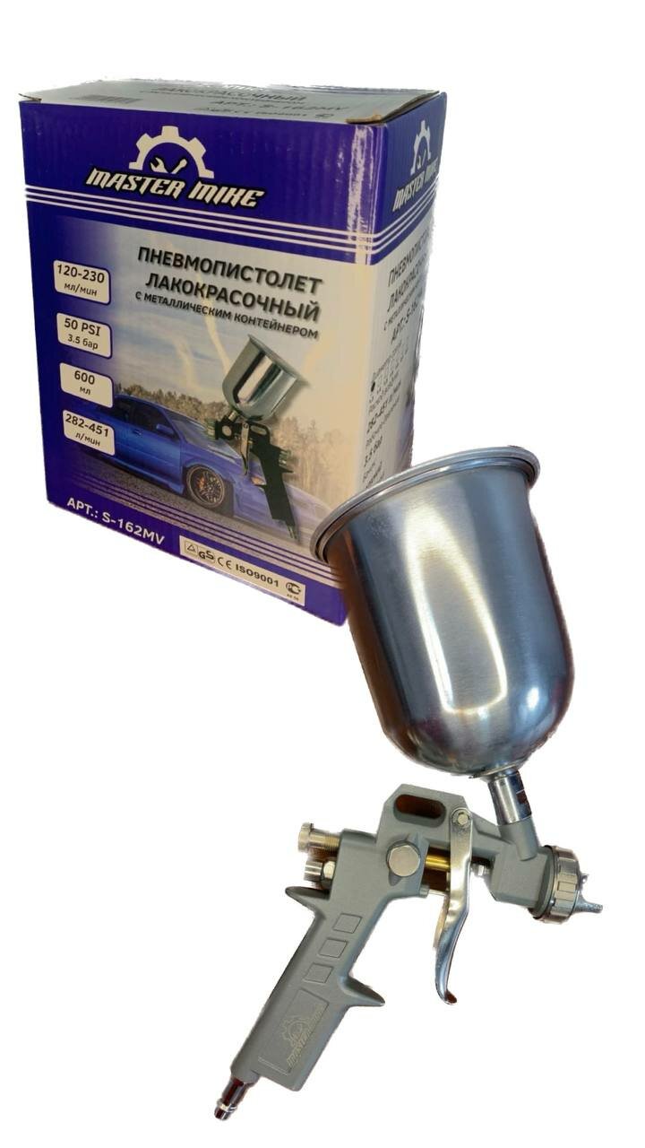 Краскопульт Master Mike S-162 MV с металлическим баком и соплом Ø2