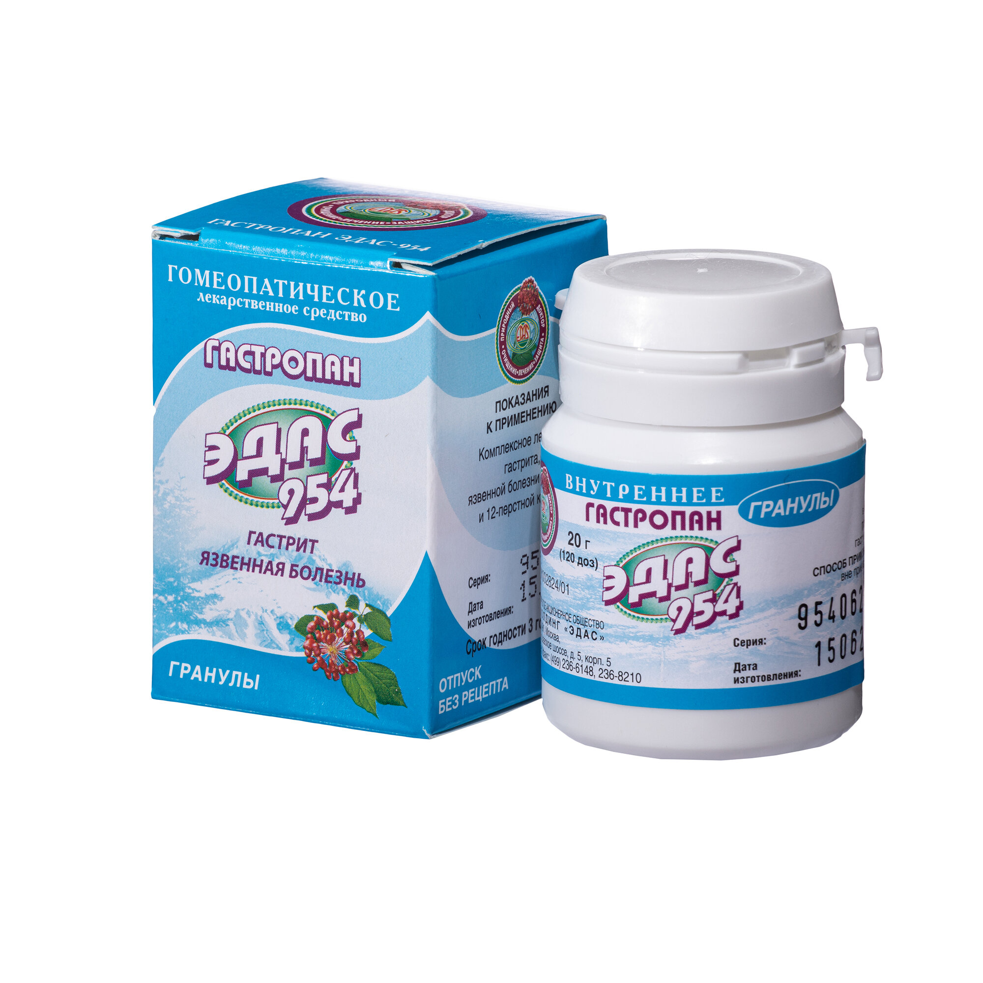 Гастропан Эдас-954, гранулы гомеопатические 20 г