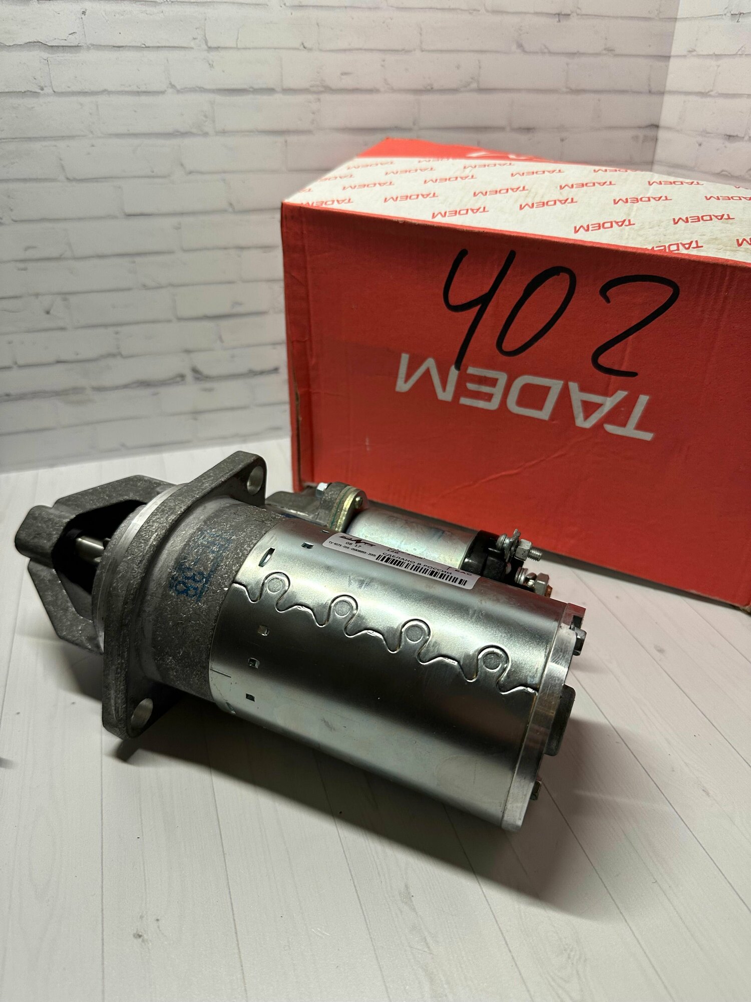 Стартер редукторный КЗАТЭ 5732.3708 для ГАЗ, УАЗ, двигатель ЗМЗ-402, УМЗ-4215 Tadem