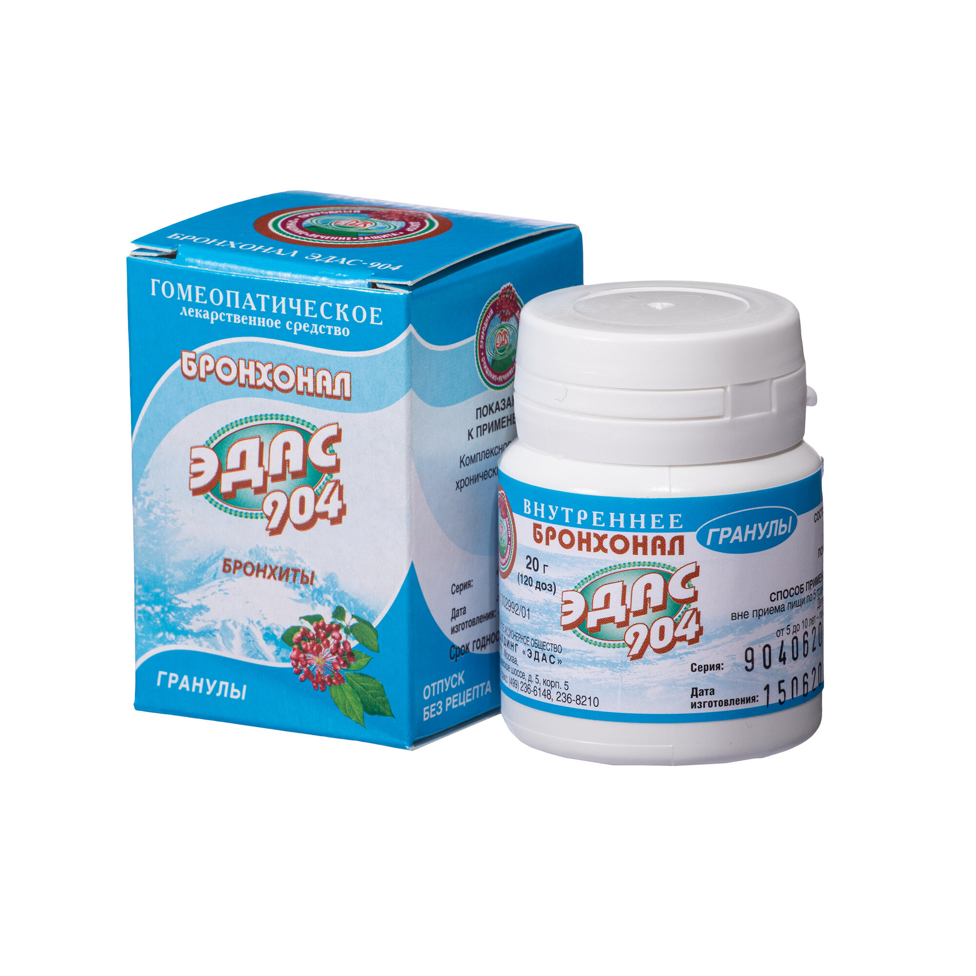 Бронхонал Эдас-904, гранулы гомеопатические 20 г
