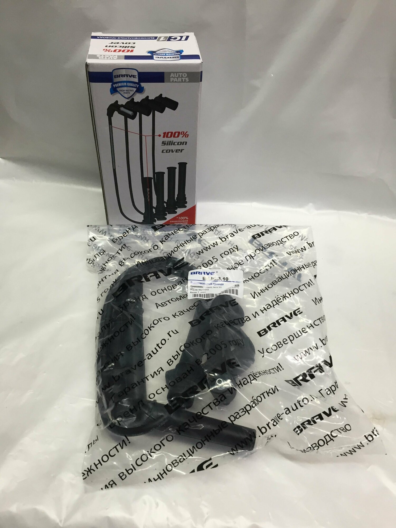 Высоковольтные провода силикон BRAVE BR. IC.3.10 Lacetti 03-, Nexia 08-, Cruze 09- OEM 96211948