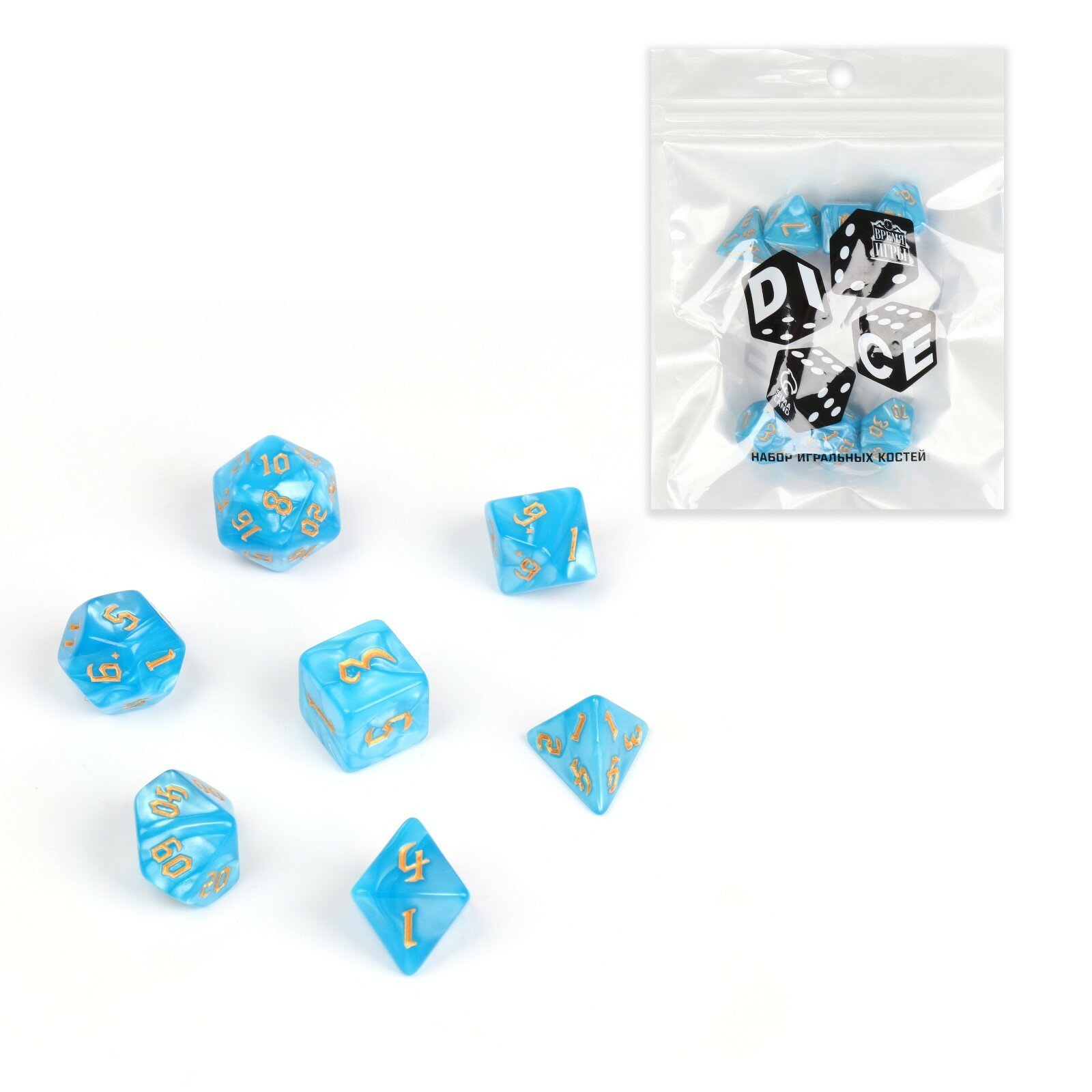 Кубики - дайсы для ДнД, Время игры, набор 7 шт, голубые