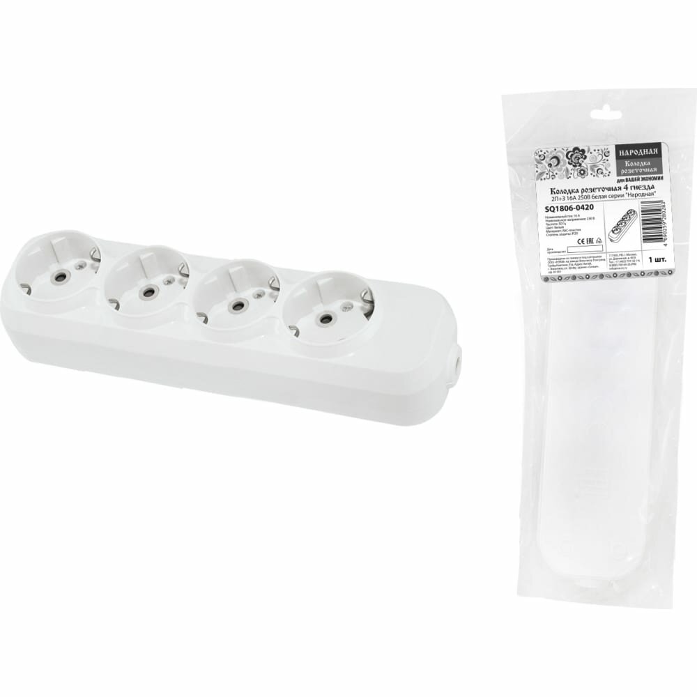 Розеточная колодка TDM ELECTRIC 4 гнезда 2П+3 16А 250В белая серии Народная SQ1806-0420
