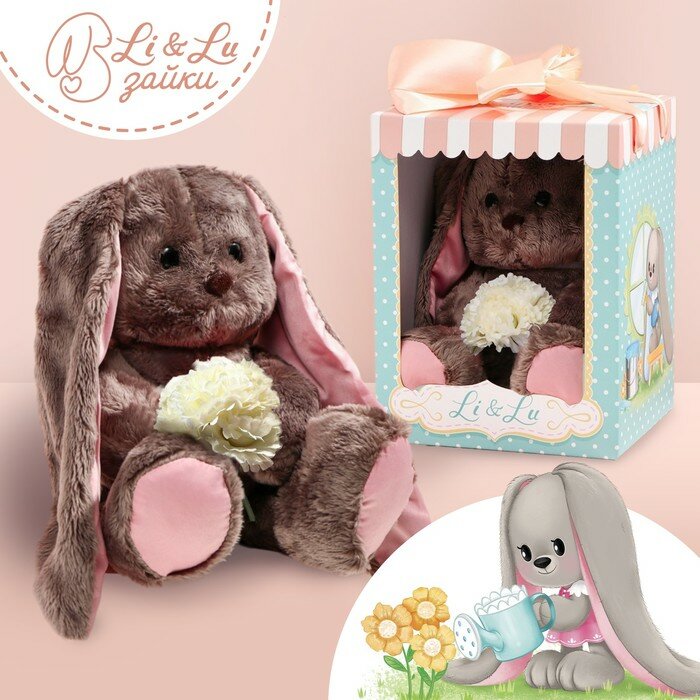 Мягкая игрушка «Li с белыми цветами», 25 см, 5698405