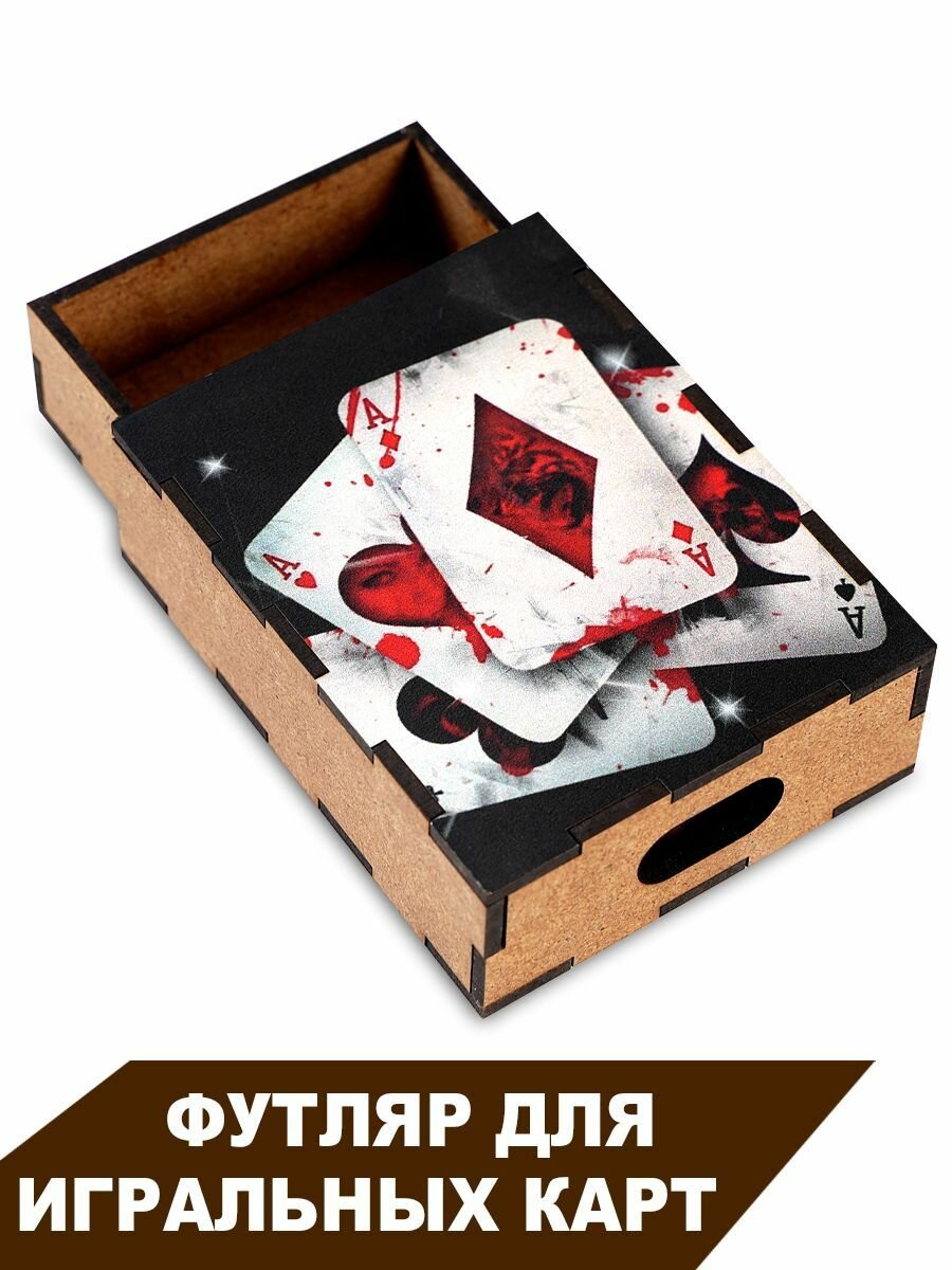 Футляр для игральных карт Дама Пик "Три туза", дерево, внутренние размеры 92 на 67мм