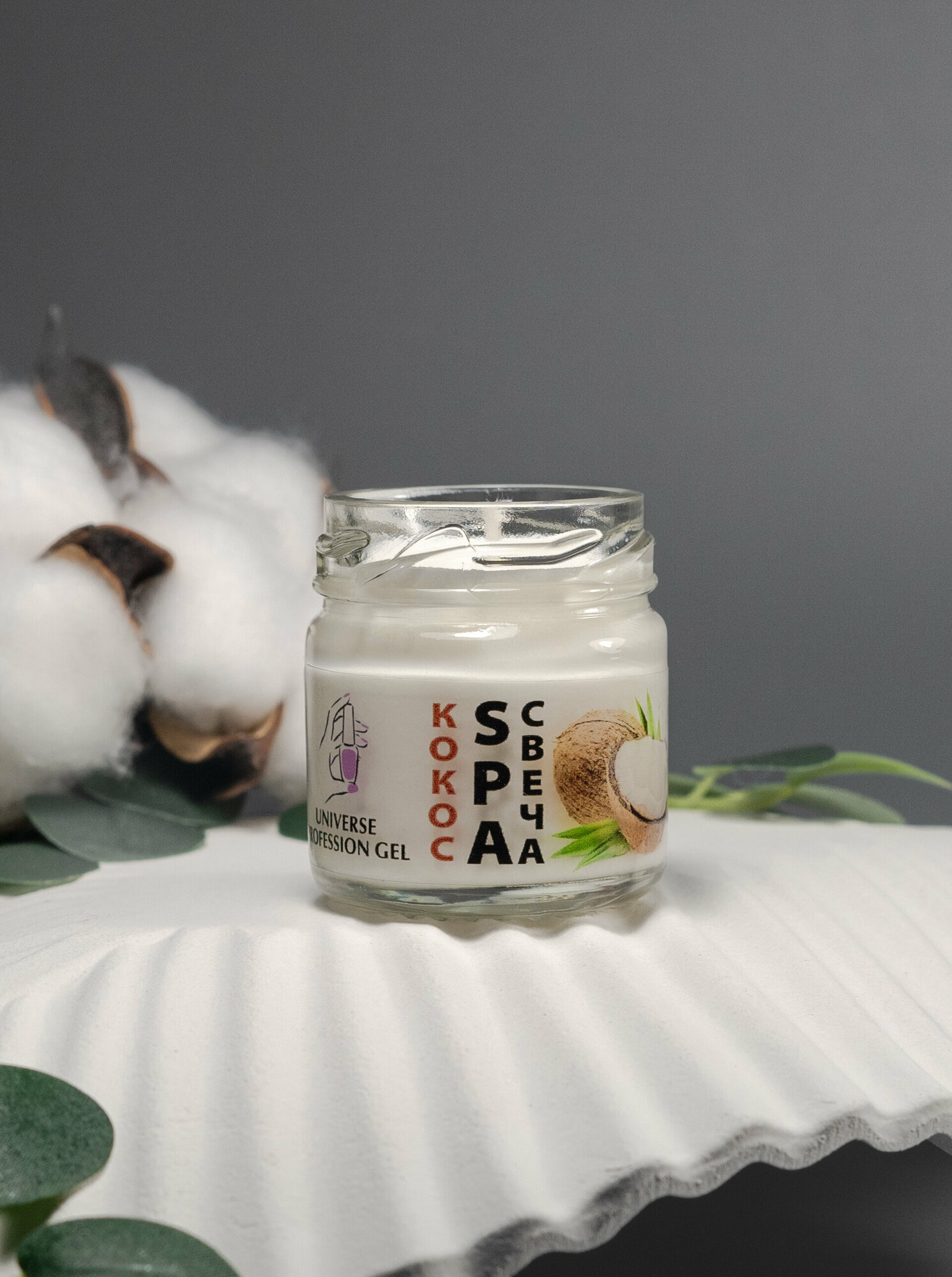 SPA Свеча Universe Profession Gel Кокос 30мл