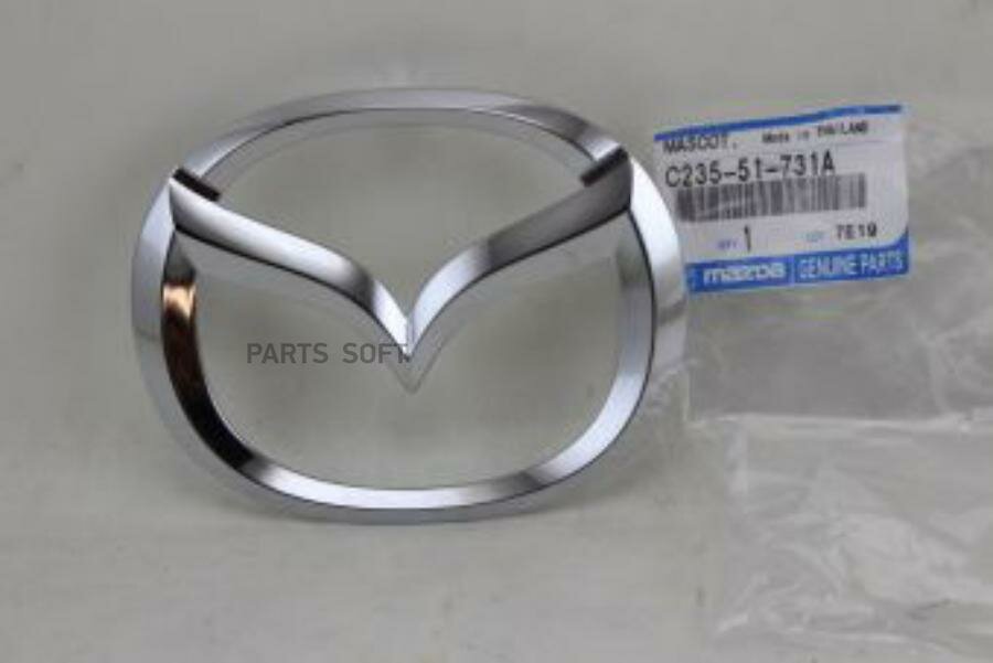 C23551731A MAZDA Эмблема решетки радиатора MAZDA
