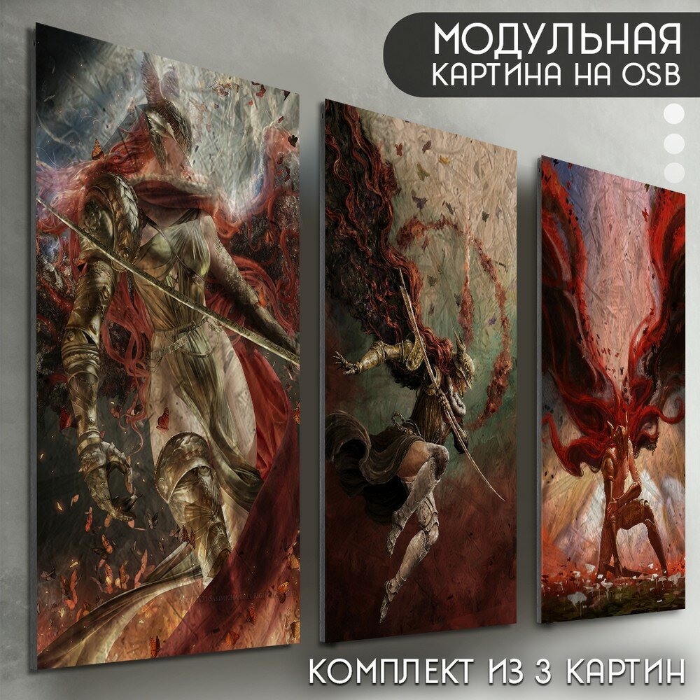 Модульная картина на рельефной доске ОСП "игра Elden ring (элден ринг, дарк соулс, ренни, мелина, маления, клинок микеллы, PS, Xbox, PC, Switch) - 6421"