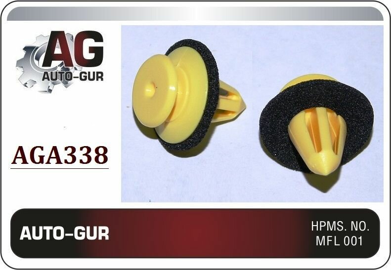 Клипса крепежная Vag 7M0867299K AGA338: набор 10 шт