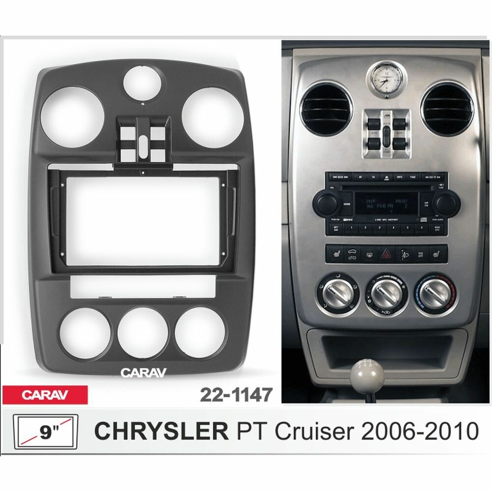 Переходная рамка 9" Android для CHRYSLER PT Cruiser 2006-2010 CARAV 22-1147