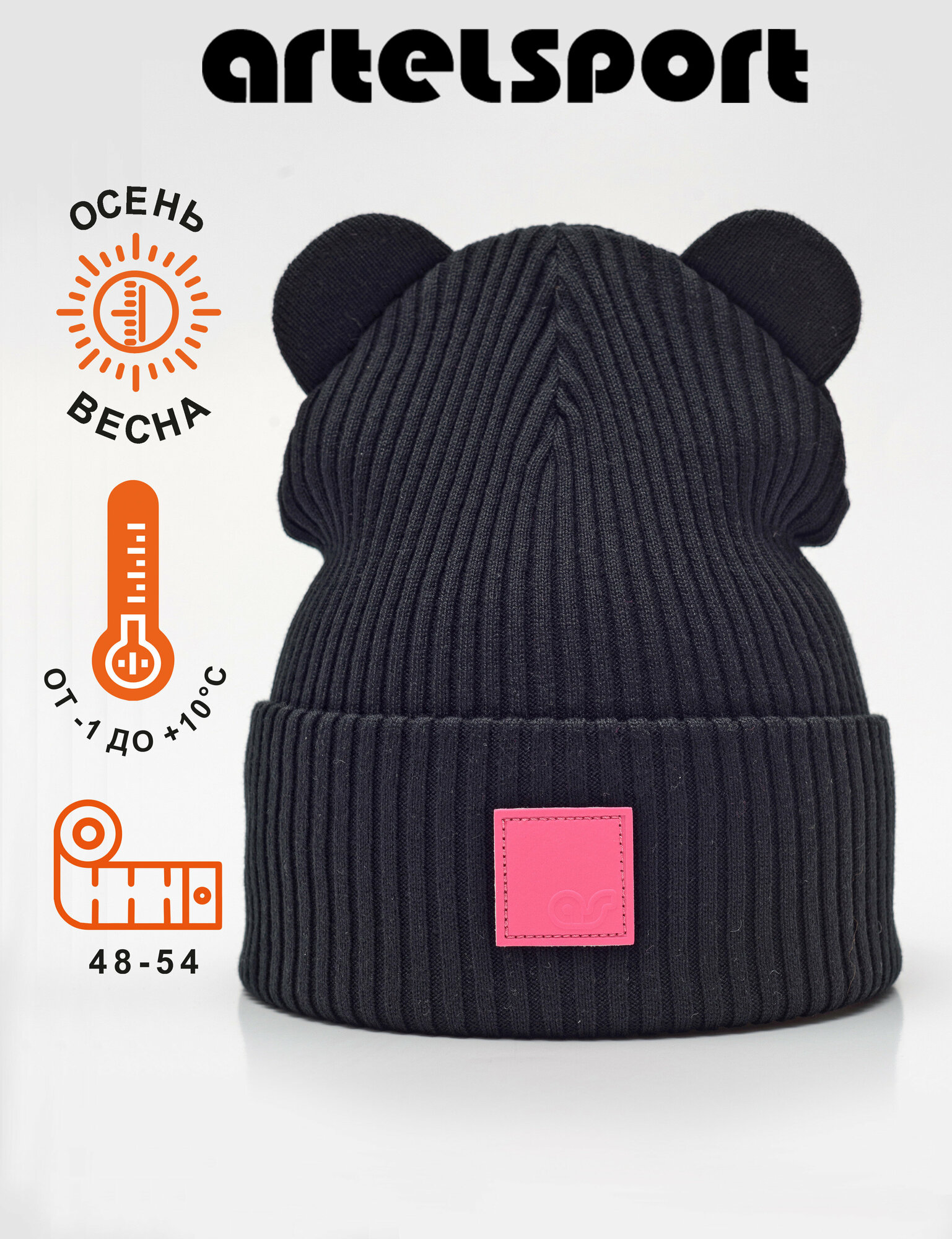 Шапка-ушанка Odence для девочек