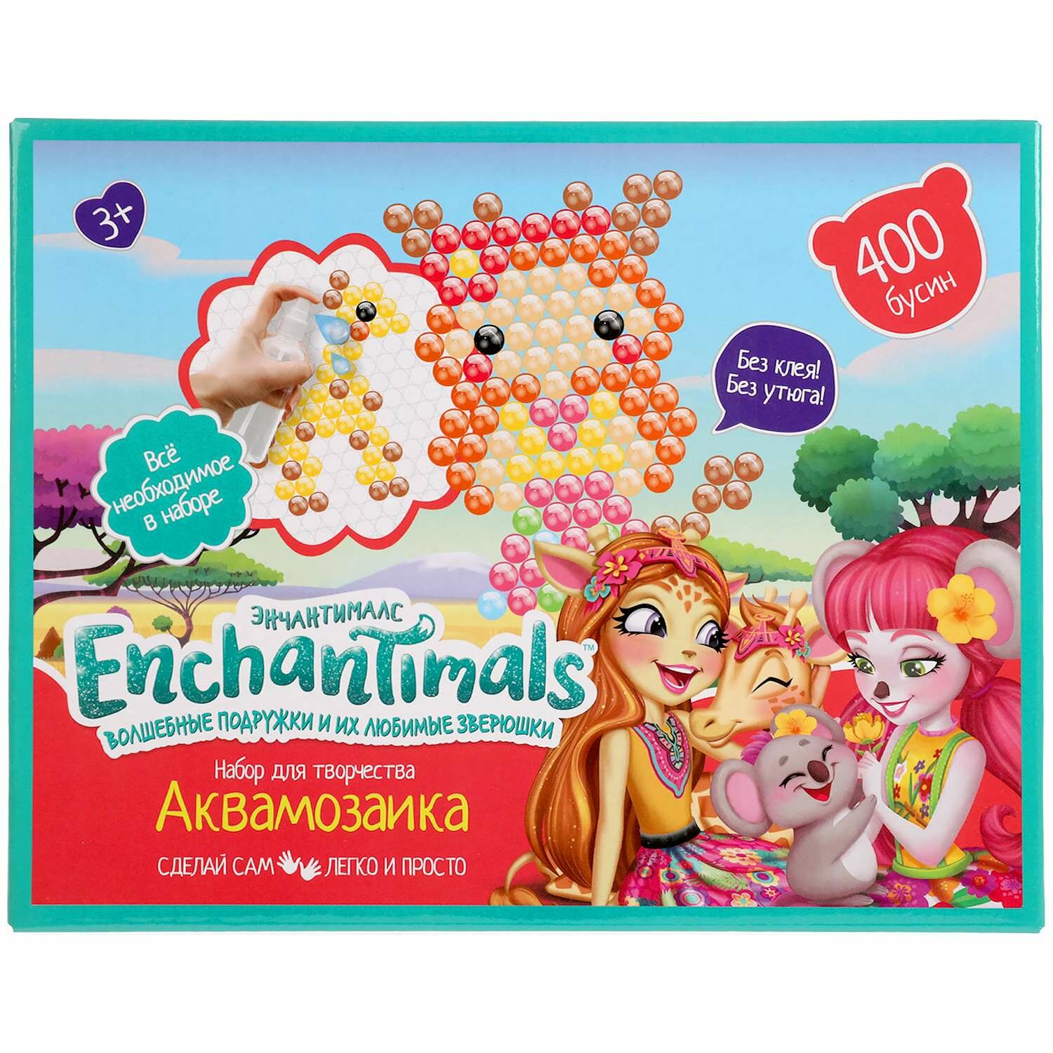 MultiArt. Аквамозаика "Enchantimals" 400 бусин арт. AQUABEADS400-EN5