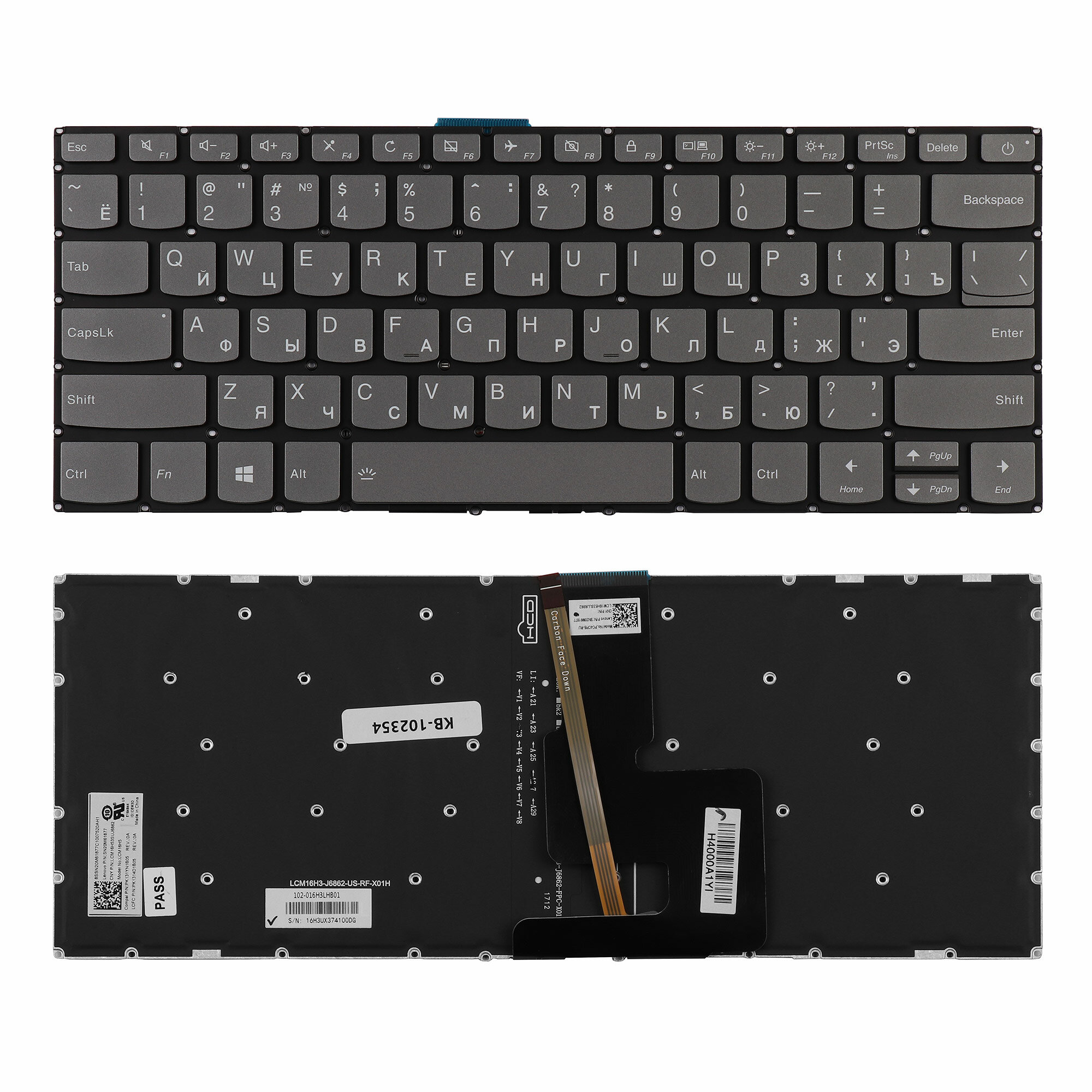 Клавиатура для Lenovo IdeaPad 320S-14IKBR серая с подсветкой