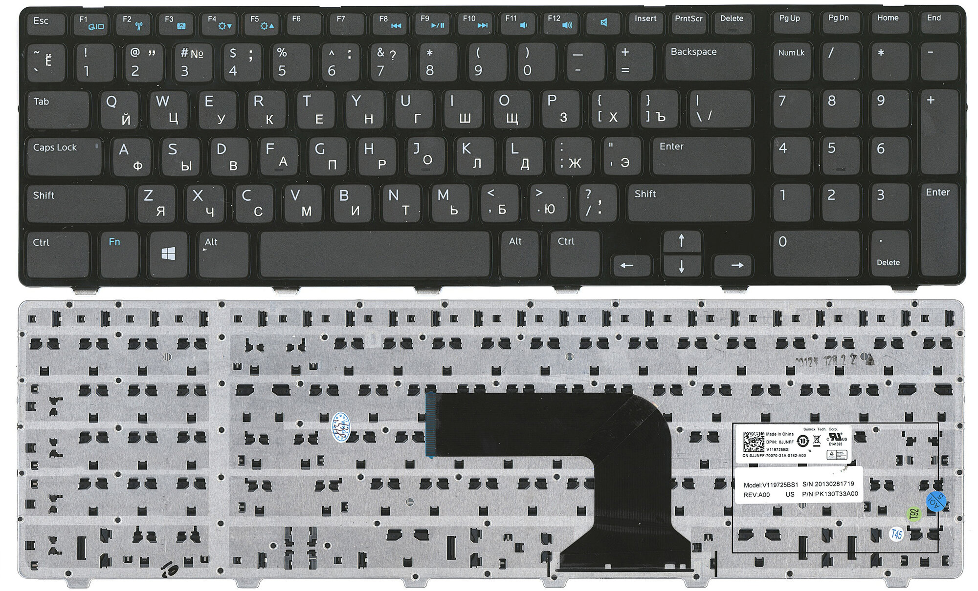 Клавиатура для Dell Inspiron 17R 5737 русская, черная с черной рамкой