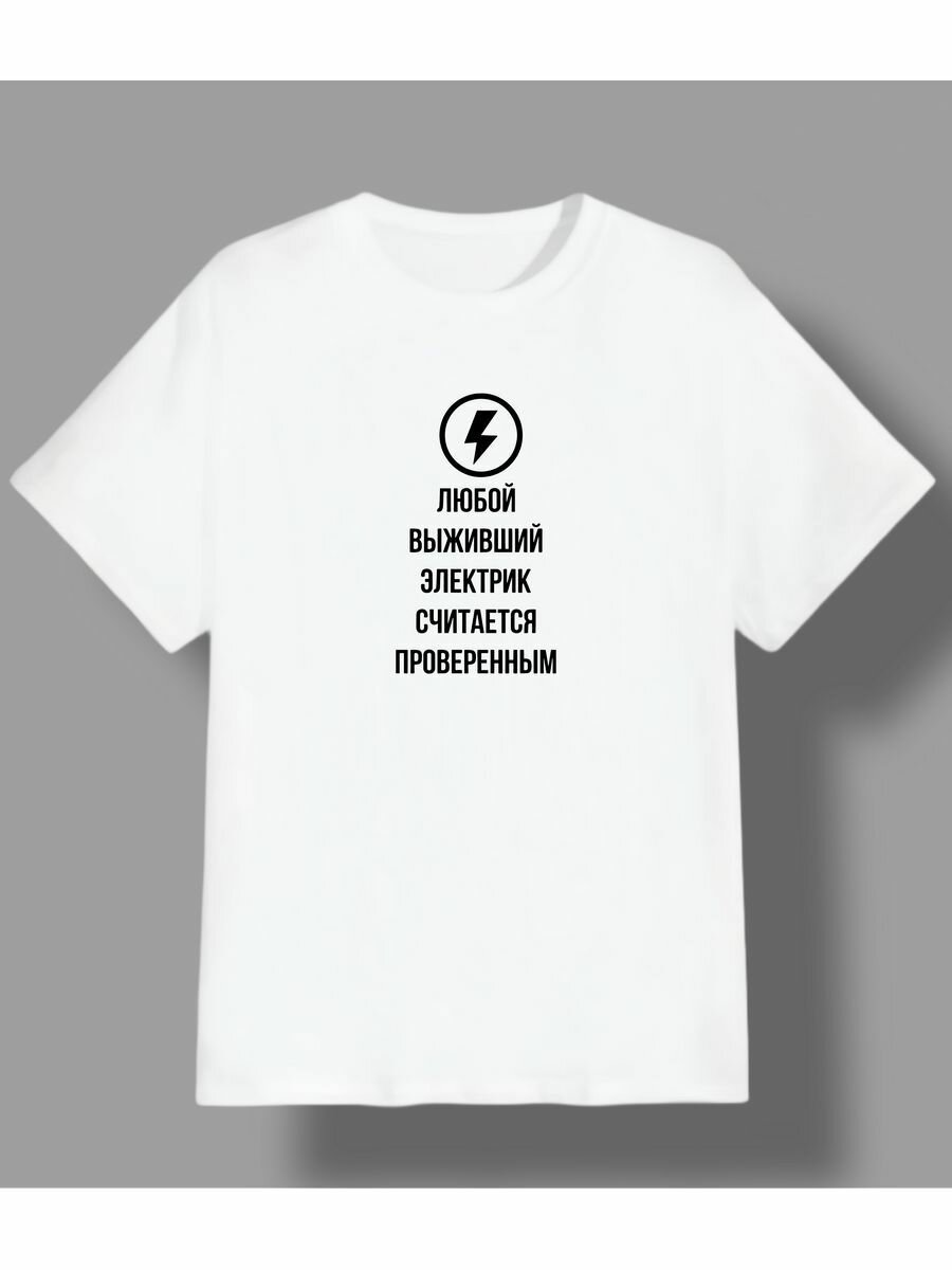 Футболка электрик