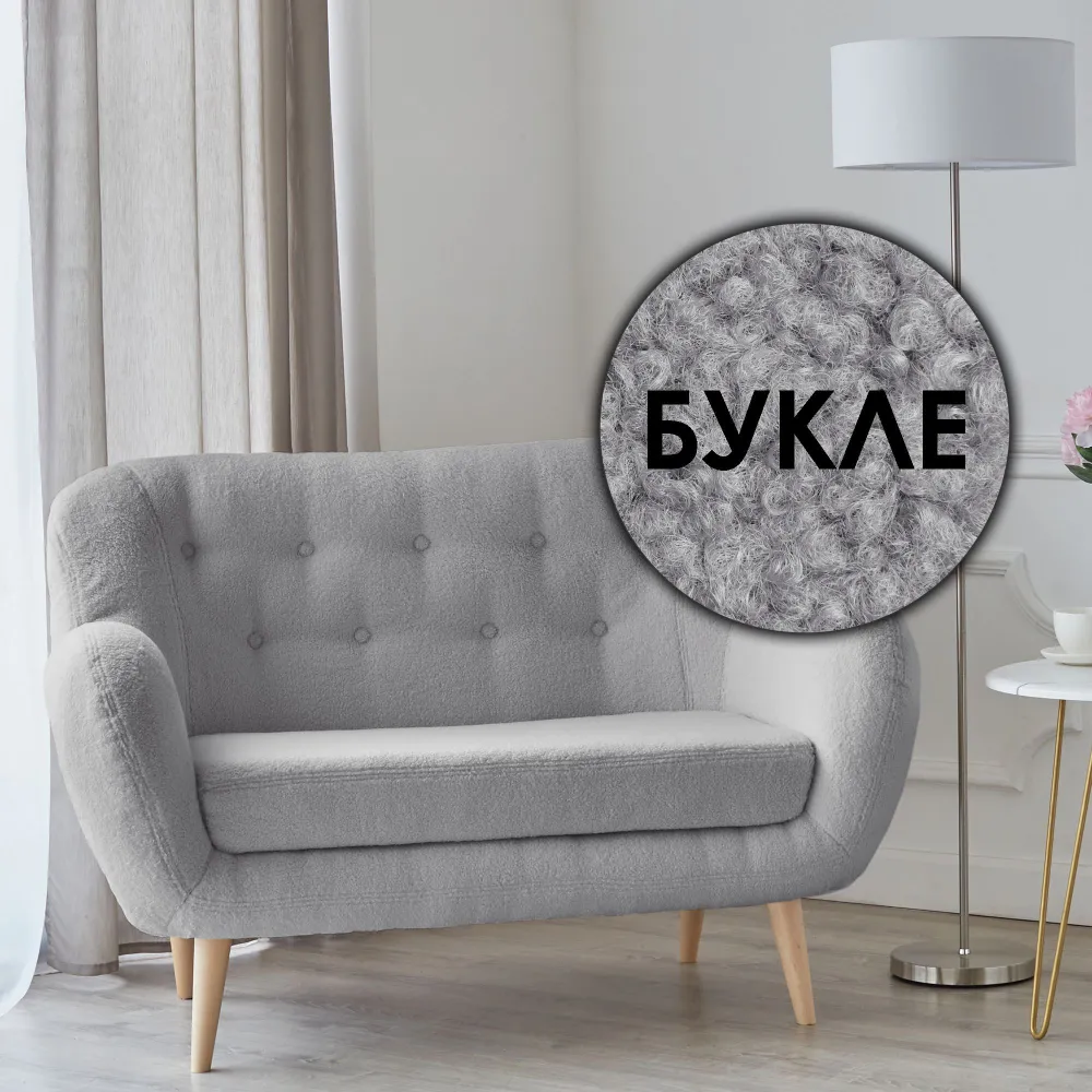 Мини диван Элефант прямой с каретной стяжкой, на ножках с подлокотниками, букле Lambeco 14