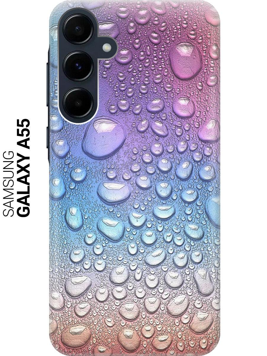 Силиконовый чехол на Samsung Galaxy A55 / Самсунг А55 с рисунком "Множество капель"