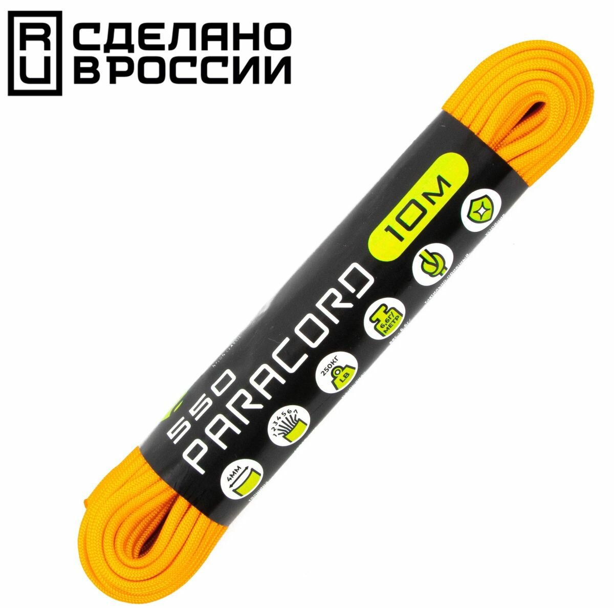 Паракорд 550 CORD nylon 10м RUS (gold)