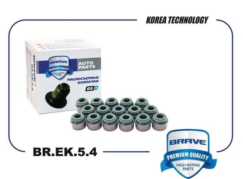 BRAVE BREK54 Колпачки маслосъемные Lacetti 1.8, Captiva 2.4, Epica компл 16шт