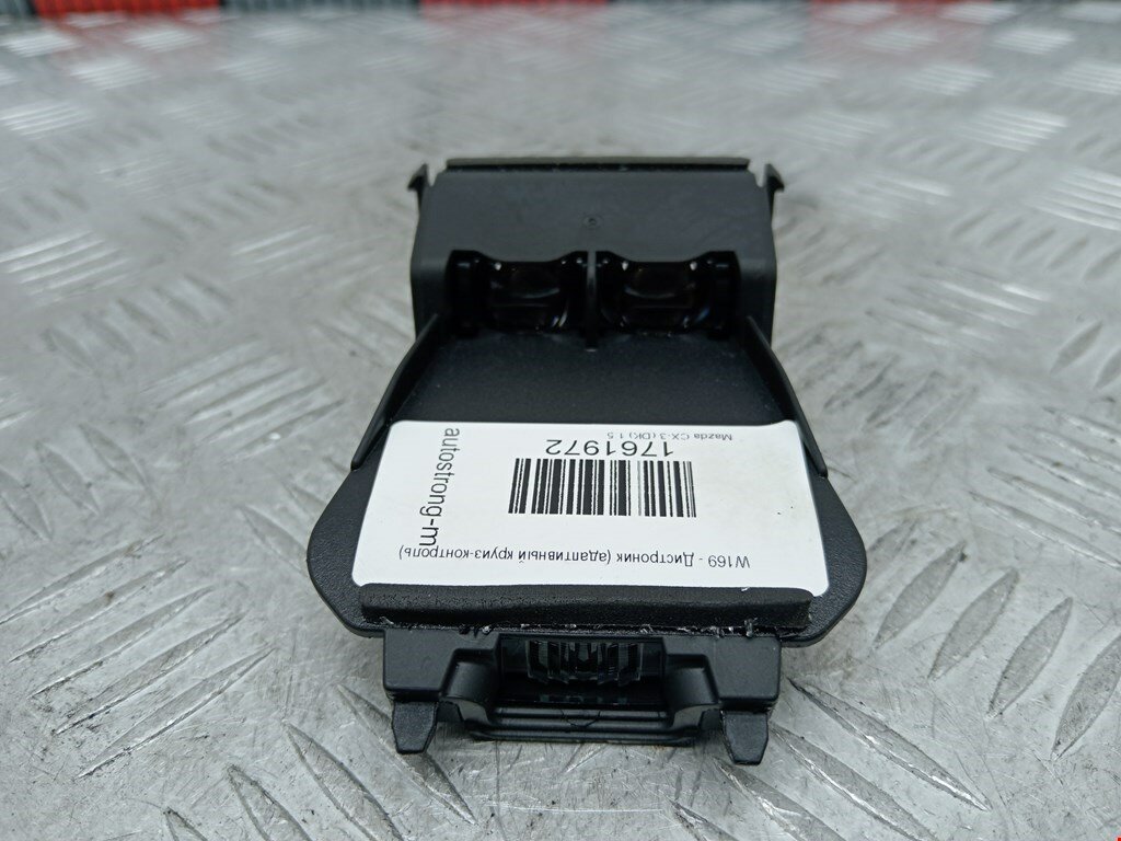 Дистроник (адаптивный круиз-контроль радар датчик SRR) Mazda CX-3 (DK) D11B67XD0 арт. 1761972