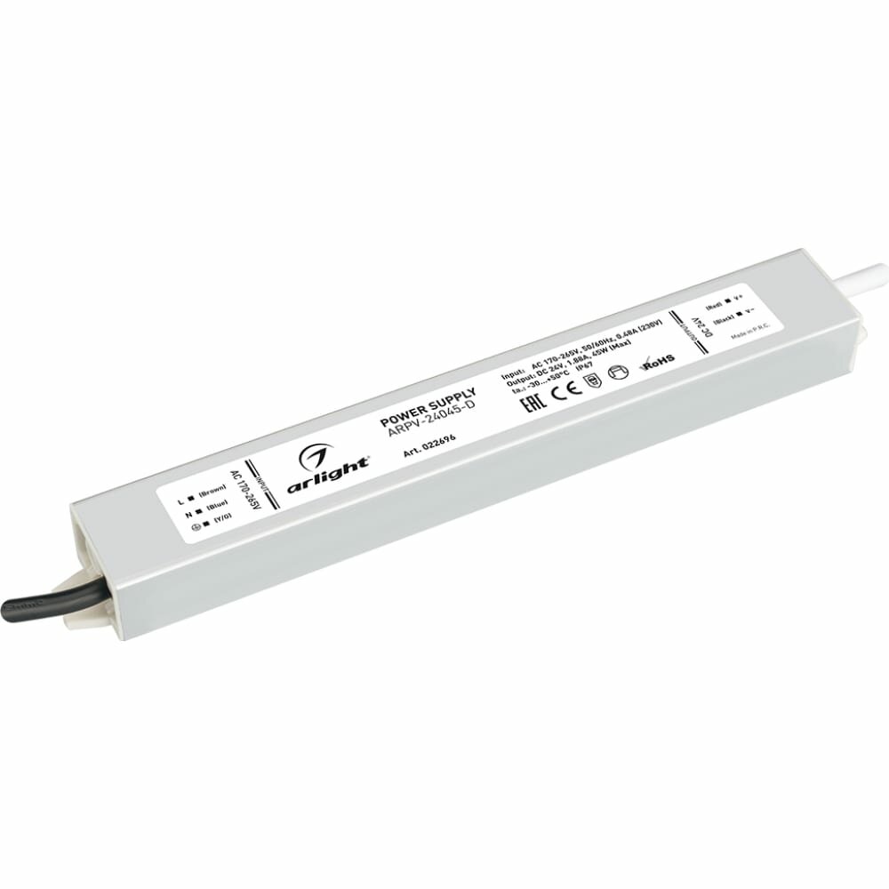 Блок питания Arlight ARPV-24045-D