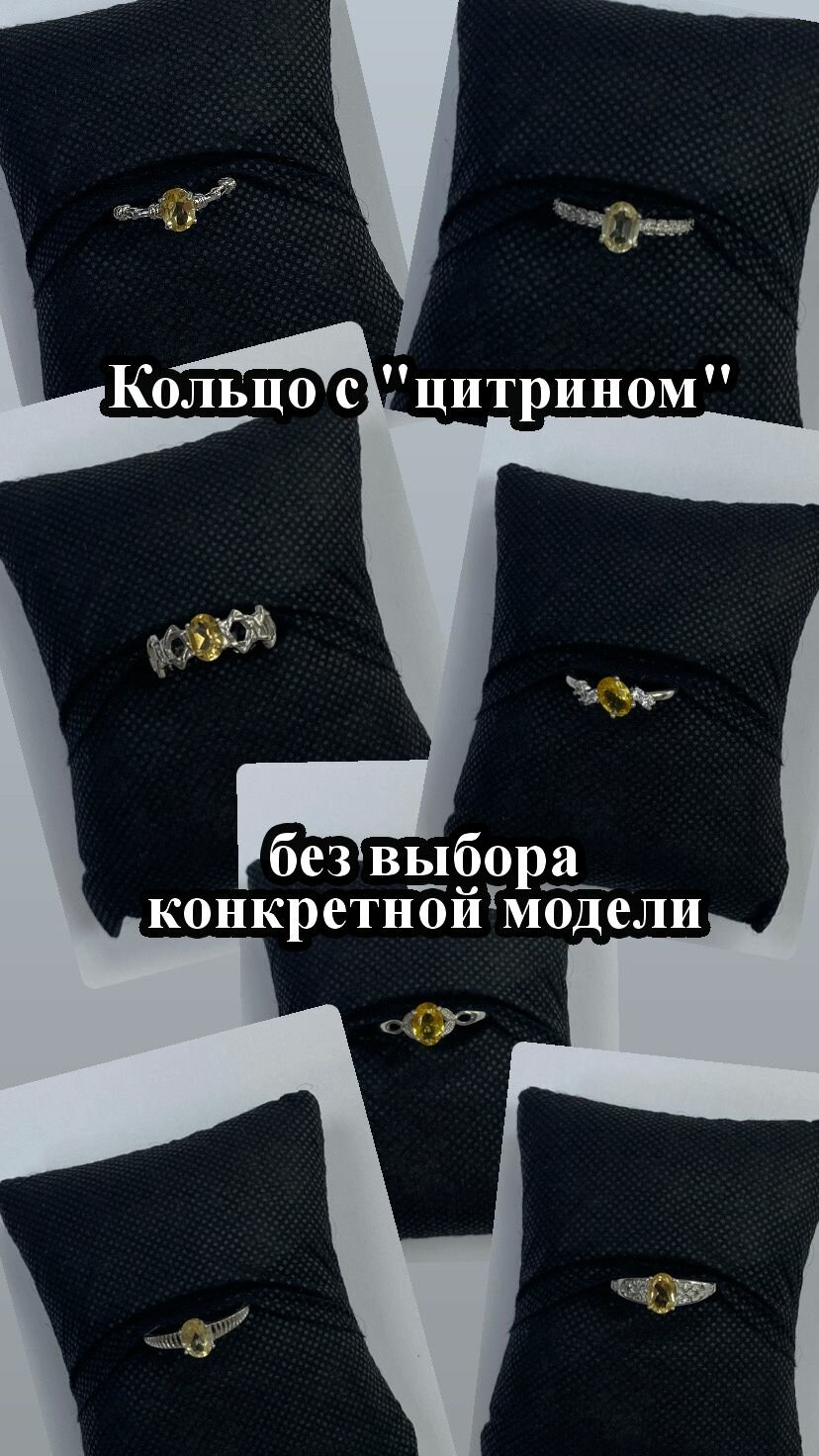 Кольцо Nikos Stone