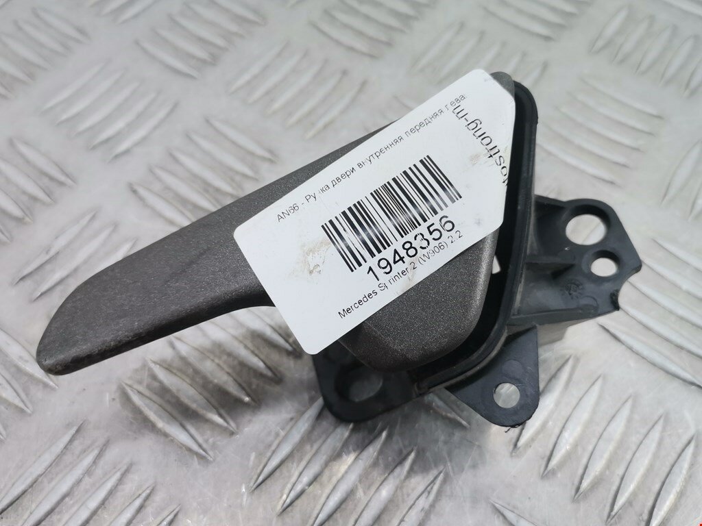 Ручка двери внутренняя передняя левая Mercedes Sprinter 2 (W906) A9067600161 арт. 1948356