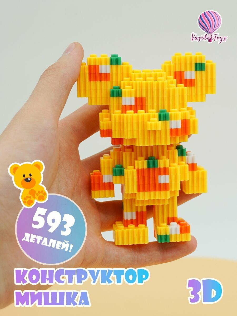 Конструктор 3D из миниблоков Золотой мишка Bearbrick