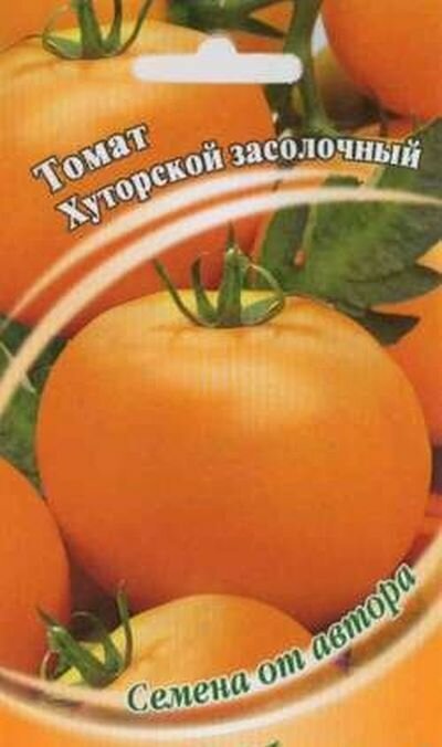 Семена Томат Хуторской засолочный