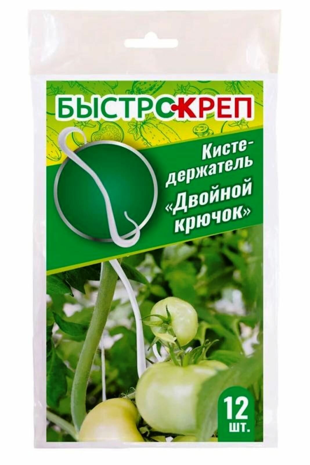 Кистедержатель Двойной крючок Быстрокреп, 12шт