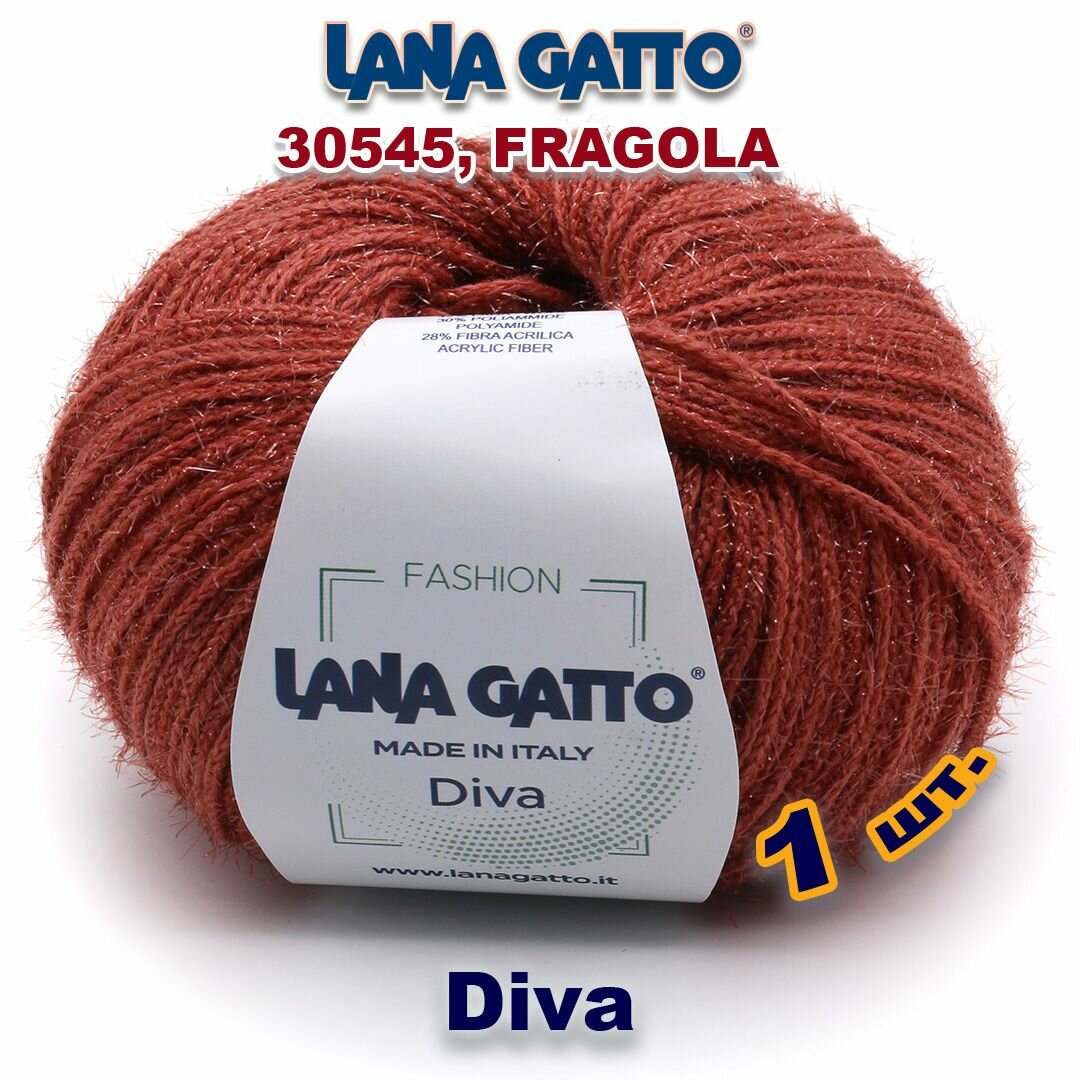 Пряжа Lana Gatto Diva, цвет 30545 (1 моток ), Шерсть: 42%, Полиамид: 30%, Акрил: 28%