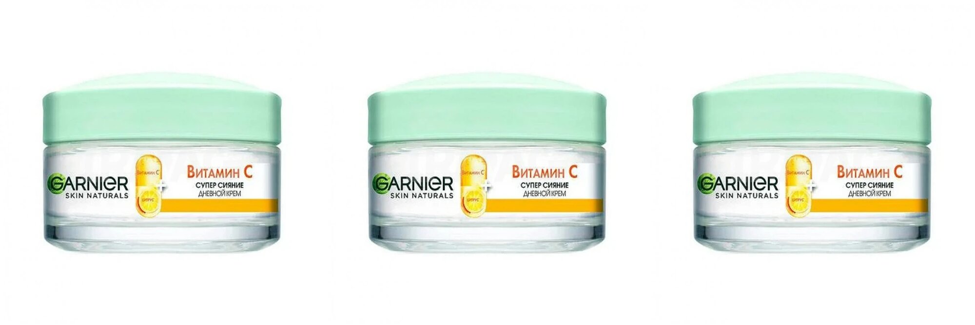 Крем для лица дневной Garnier Skin Naturals Витамин С Супер сияние, 50 мл, 3 шт.