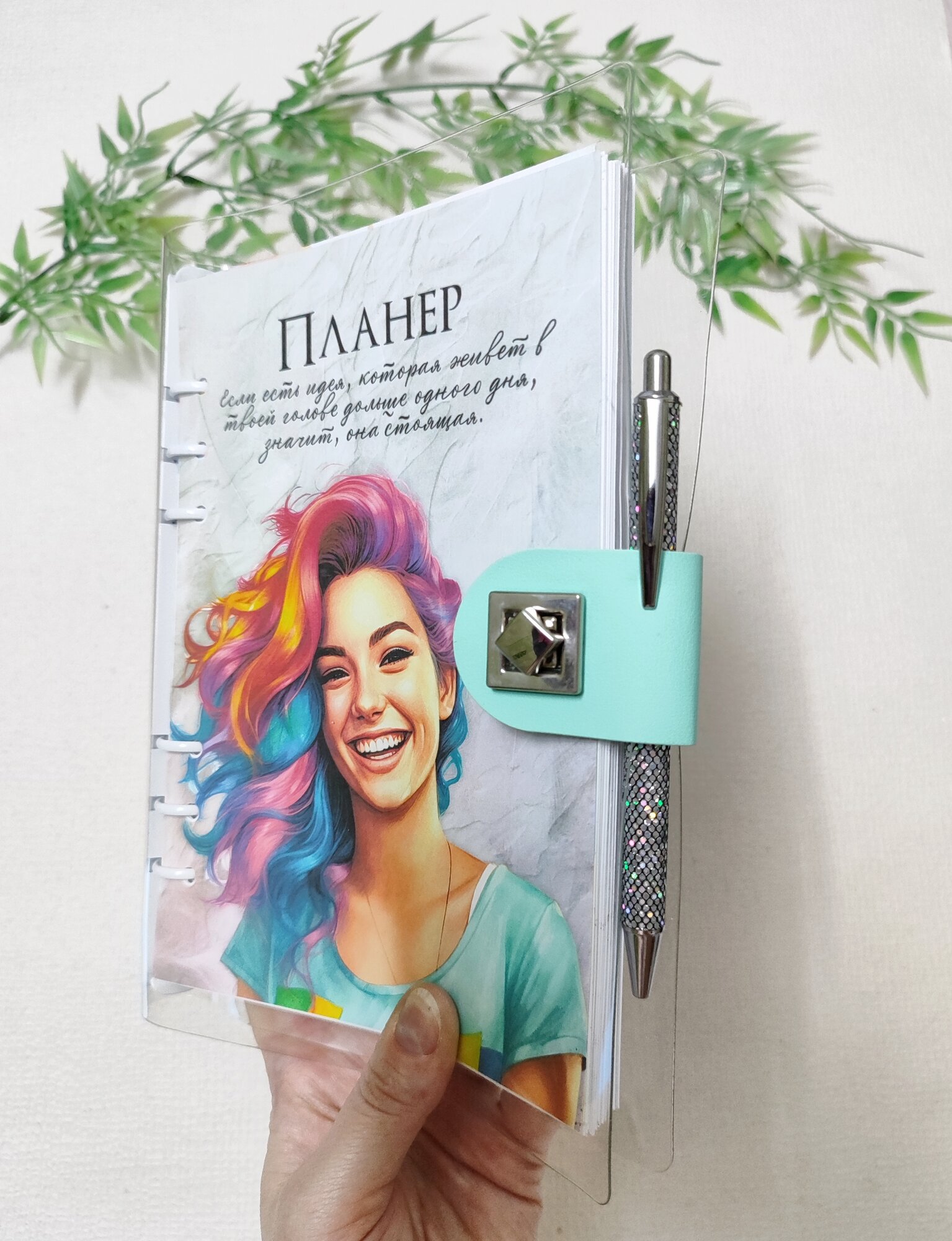 Недатированный планер "Радуга", А5, на кольцевом механизме, 90 л, обложка силиконовая