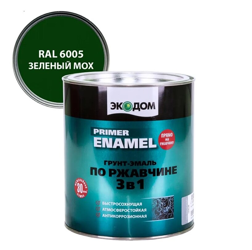ЭкоДом грунт-эмаль по ржавчине 3в1 (полуматовая, зеленый мох, RAL 6005, 2,2 кг)
