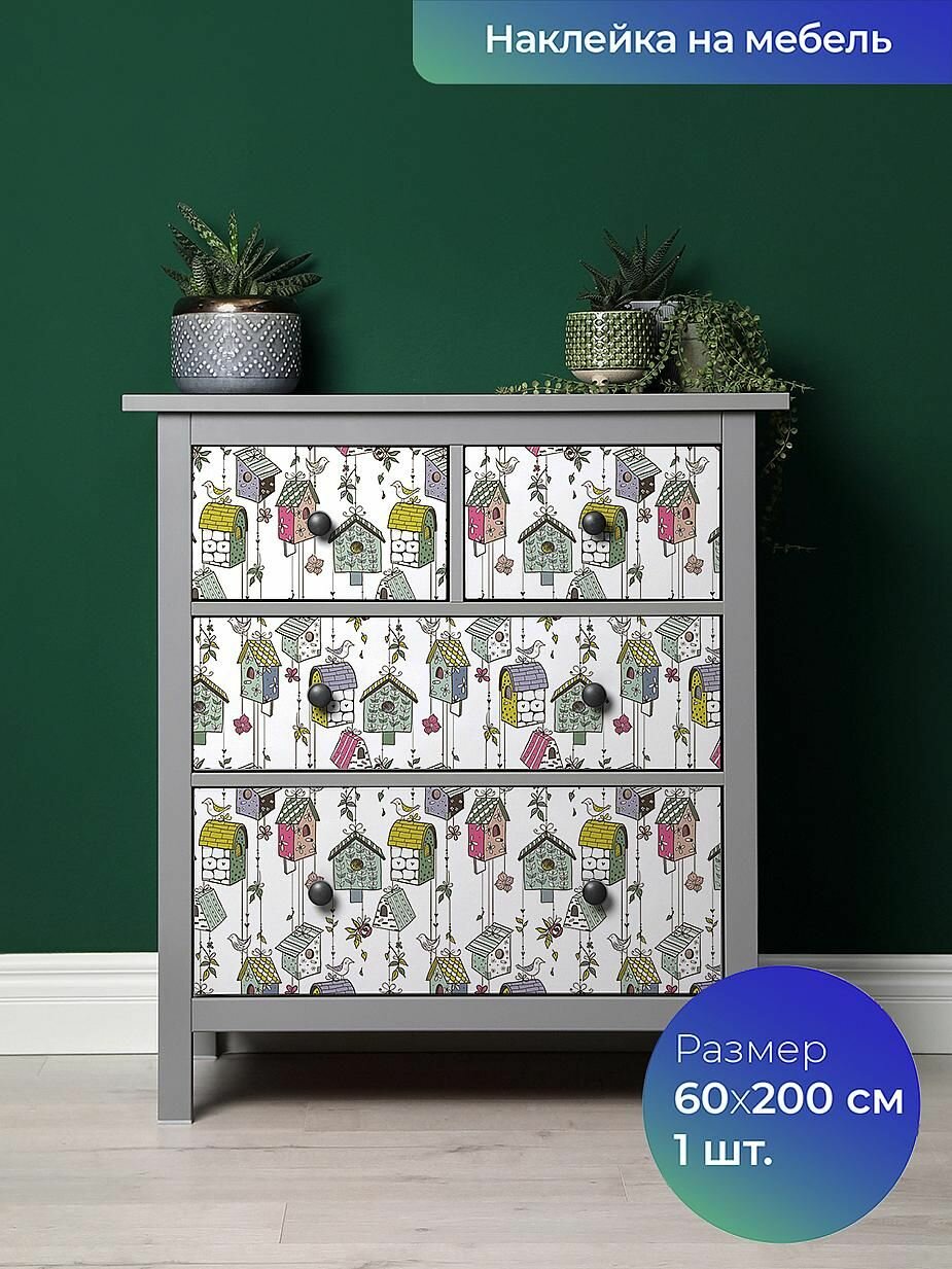 Самоклеящаяся пленка для мебели 60х200 см.