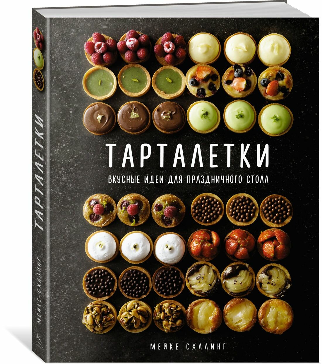 Тарталетки: Вкусные идеи для праздничного стола
