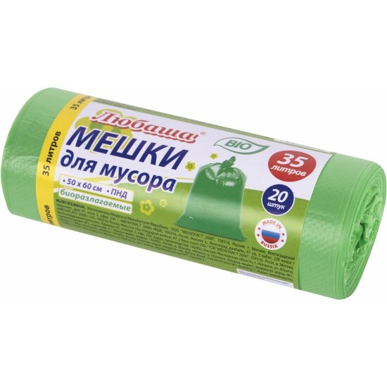Мешки для мусора Любаша биоразлагаемые 35 л, зеленые, рулон 20 шт, ПНД 11 мкм, 50х60 см, 608098