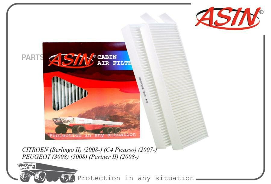 ASINFC2847 ASIN Фильтр салонный 6447. XF/ASIN. FC2847 (2шт) ASIN