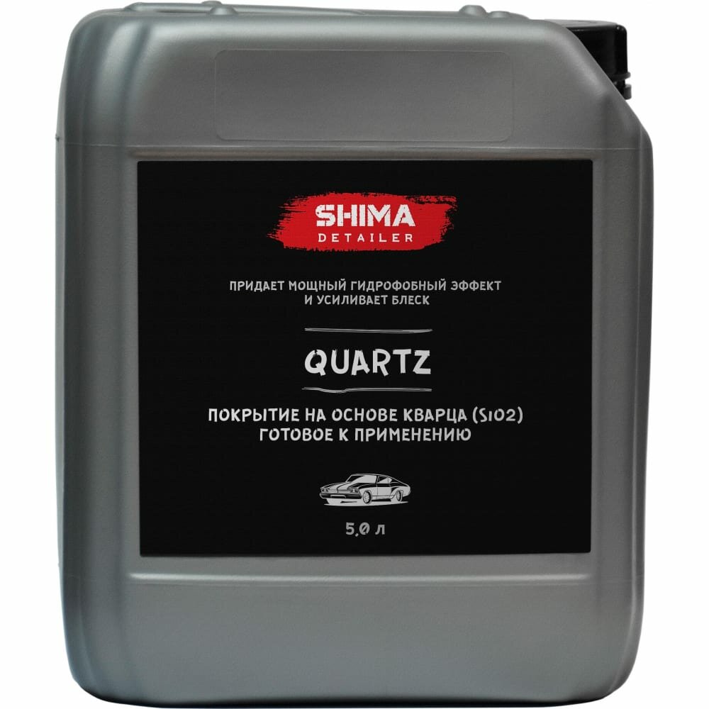Покрытие SHIMA DETAILER QUARTZ
