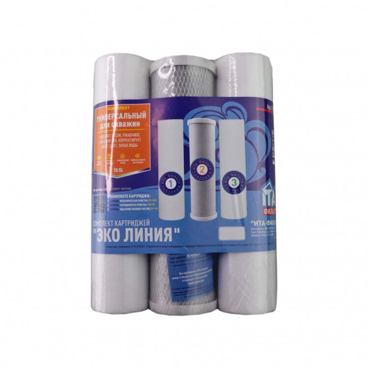 Набор 2 шт Комплект картриджей "Универсальный для скважин", KMF30823