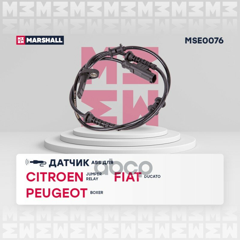 Датчик ABS задн. CITROEN JUMPER II 06-, RELAY 06- FIAT DUCATO II 94- PEUGEOT BOXER II 06- (MSE0076) MARSHALL арт. MSE0076